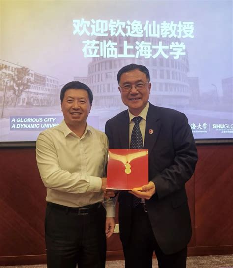 美国纽约州立大学石溪分校钦逸仙教授一行访问上海大学 上海大学国际部中文网站