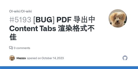 Bug Pdf 导出中 Content Tabs 渲染格式不佳 · Issue 5193 · Oi Wikioi Wiki · Github