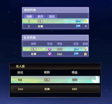 【0911】小恋曲对戒盒 珍宝八音上新 Qq炫舞官方网站 腾讯游戏