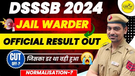 Dsssb Warder Official Result Out 2024 🔥🔥 Sombir Sir Youtube