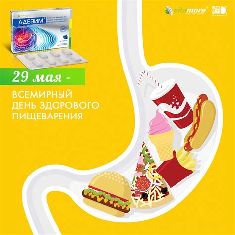 Dr Mardon Group 😋 Любите вкусно поесть Ну конечно ⠀ Тогда позаботьтесь о своей
