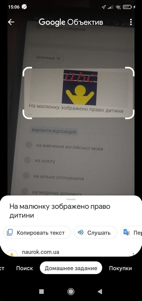 Допоможіть будь ласка дам 50 балов пж Школьные Знания Com