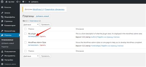 Как сделать сайт на Wordpress пошаговая инструкция Как создать сайт на Wordpress с нуля 👔