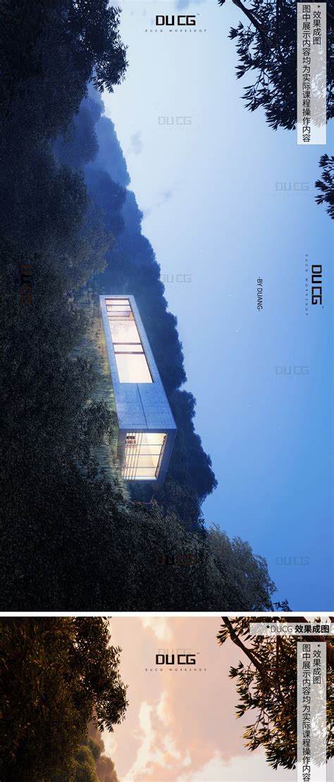 Lumion10效果图与动画快速表现工作流课程 哔哩哔哩 Bilibili