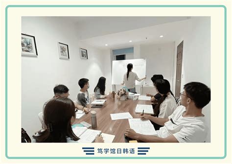 日语课程n2介绍 成都笃学馆日语培训机构 成都笃学馆韩语培训机构 成都笃学教育咨询有限公司 成都笃学馆日语韩语培训官网