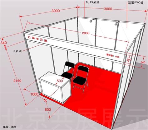 标摊 标准展位 标摊租赁 标准展位租赁 八棱柱展板 北京八棱柱展板租赁 八棱柱标准展位租赁 八棱柱标摊 八棱柱展墙 八棱柱标准展位租赁
