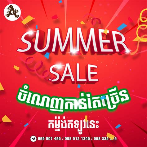 Ah Coffee ម៉ាសុីនកាហ្វេ Added A Ah Coffee ម៉ាសុីនកាហ្វេ