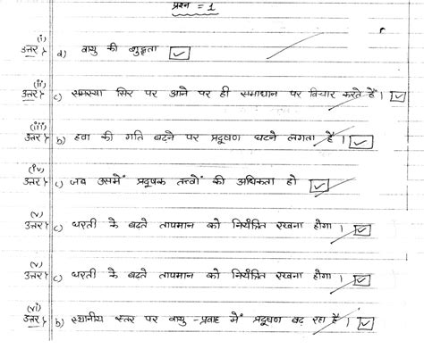 Cbse Topper Model Answers 2023 Class 12 Hindi Core Cbse Exam