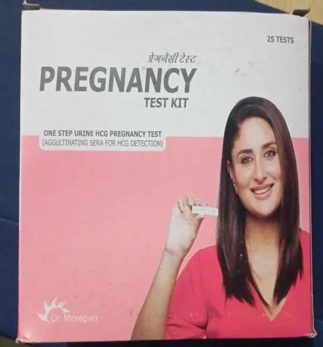 Morepen Pregnancy Test Kit At Best Price In Siliguri By Dirghayu Surgical Private Limited Id