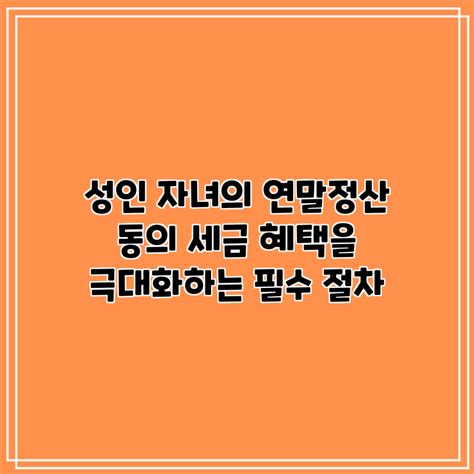 윈도우 11에서 공용 네트워크를 개인 네트워크로 변경하는 방법