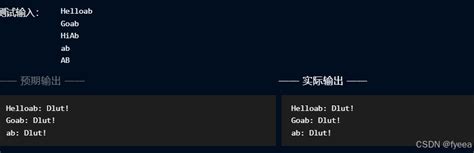 编译技术基于flex自动生成词法分析器dlutflex词法自动生成程序 Csdn博客