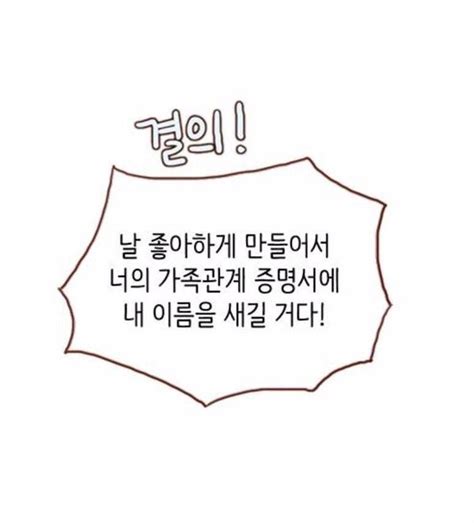 짤에 있는 지인 양님의 핀 웃긴 문자 메시지 짝사랑 인용구 영감을 주는 명언