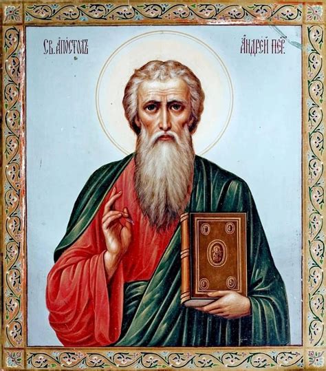 Александра Хајдуковић On Linkedin Свети Андреј Првозвани