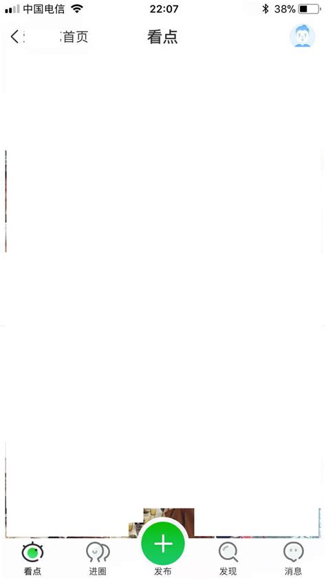 Can React Navigation Add Costom Button On The Tab Navigator Like The Pictures Stack Overflow