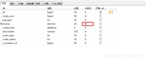 笔记——bigdecimal存储到数据库时decimal小数自动变为0bigdecimal存到数据库变为 0 Csdn博客