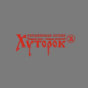 Хуторок Доставка еды Пермь