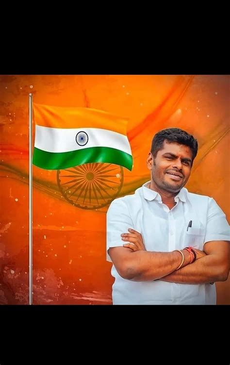 என்றும் அண்ணாமலை