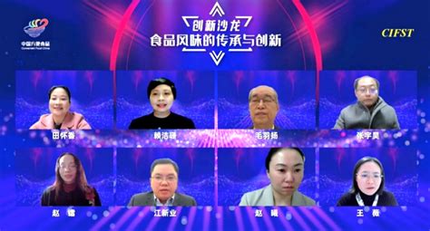 永远创新焕发百年企业青春活力，李锦记助力食品风味的传承与创新 新闻内容 三湘都市报