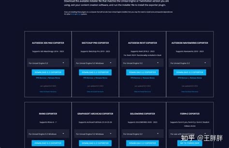 Runtime下导入datasmith模型遇到的材质缺失问题 知乎