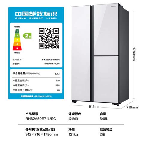 【蝶门设计】三星648l蝶门风冷变频大容量家用对开门冰箱家用rh62 虎窝淘