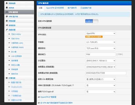 Padavan 固件搭建 Openvpn 服务端异地组网 实现远程访问局域网 知乎