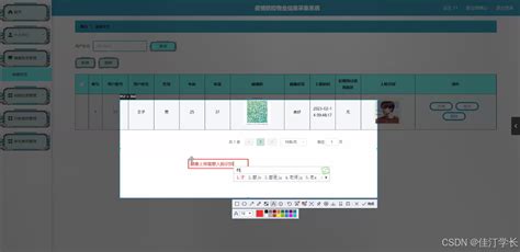 Java计算机毕业设计疫情防控物业信息采集系统（开题程序论文） Csdn博客