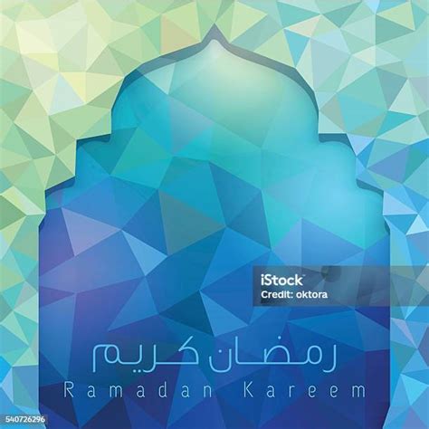 라마단 카림 다각형 꺾은선형 이슬람력 Calligraphy 켜지게 모스크 0명에 대한 스톡 벡터 아트 및 기타 이미지 0명 Eid Ul Fitr Ramadan