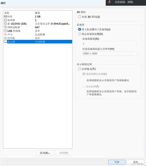 openEuler操作系统安装 部署 配置 CSDN博客