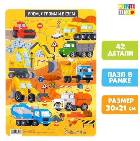 Пазлы с тематикой пазлы с тематикой машинки — купить по низкой цене на Яндекс Маркете