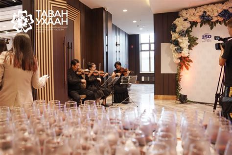 Iso9001 2015 ЧАНАРЫН МЕНЕЖМЕНТИЙН ТОГТОЛЦОО Монголын хувийн шүдний