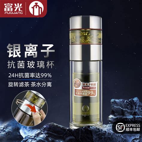 富光茶马仕银离子抗菌双层茶水分离玻璃杯大容量水杯男女泡茶杯 虎窝淘