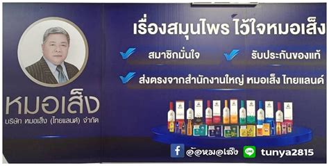 คลินิกยาไทย คลินิกยาไทย วิตามินนำเข้าในเกาหลี