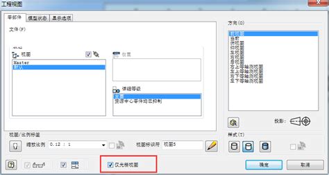 已解决 Inventor工程图问题求教 Autodesk Community