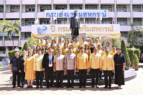 ปลัดเกษตรฯตรวจเยี่ยมกรมส่งเสริมสหกรณ์และกรมตรวจบัญชีสหกรณ์ เร่งรัดแนวทางพัฒนาสหกรณ์ครบวงจรอย่าง