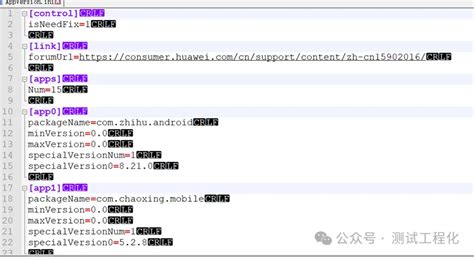 如何判断软件版本号的正确性与合规性 知乎