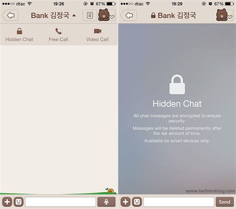 LINE ออกอพเดท เพมฟเจอรใหม Hidden Chat อานเสรจแลวลบทงได Techmoblog com
