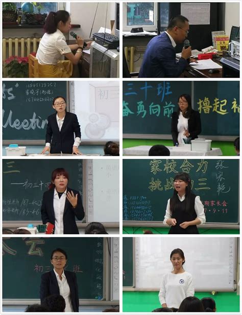 虹桥动态新学期新征程讲合作促共赢虹桥中学第一校区召开新学期家长会