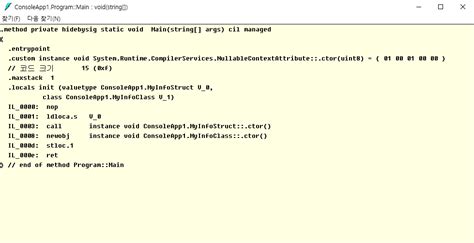 C Class와 Struct의 차이 내가 보려고 만든 공부노트📝