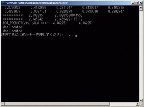 Type 中の Generic Interface Fortran66のブログ