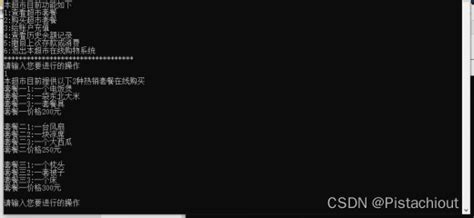 Github Pistachioutdesignpattern 利用设计模式实现超市购物
