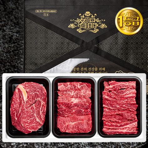 [하누와우]명품 횡성한우 1등급이상 구이 선물세트900g 등 특 갈3 하누와우횡성한우