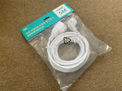 콘센트 1구 연장선 멀티탭 연장 케이블 4000w까지 안전하게 네이버 블로그