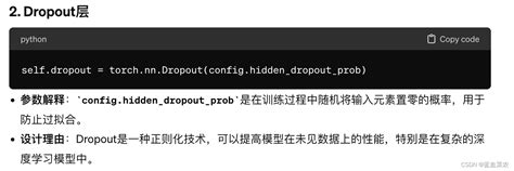 cs224n default final project 对下游三个任务的应用） default final project minbert