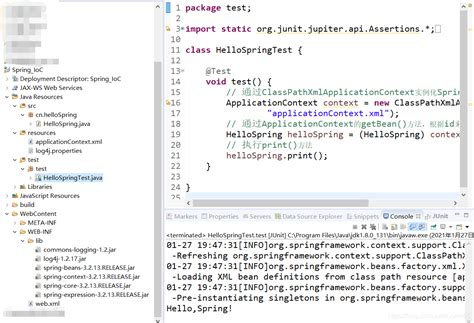 Spring框架入门之用ioc进行设值注入什么是ioc注入如何使用spring框架进行注入 Csdn博客