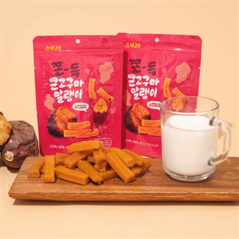 스낵24 건강간식