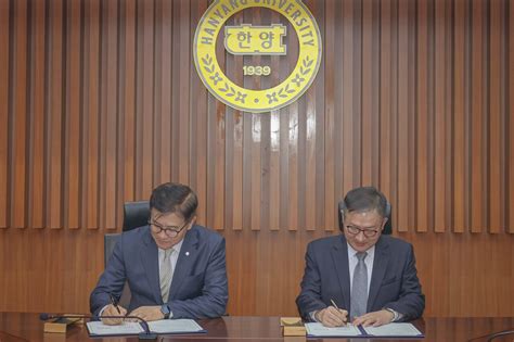 한국국제문화교류진흥원 한양대 Erica 한류 특성화 교육 및 연구 업무협약 체결