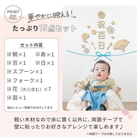 【楽天市場】名入れできる 百日祝い レターバナー ひな祭り 正月 和風 飾り 大き目 木製 100日祝い 祝百日 撮影 小物 お食い初め 百日