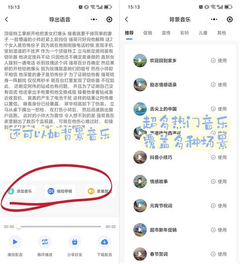 怎么把文字转换成语音？4种文字转语音方法教你一键转换！ Csdn博客