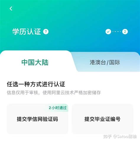 现在大家都用什么交友软件了？有没有比较干净、正经的可以推荐下 知乎