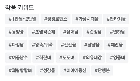 리디 여공남수 출간 알림 On Twitter 🍀 외전 출간 H3kt3eabgr Twitter